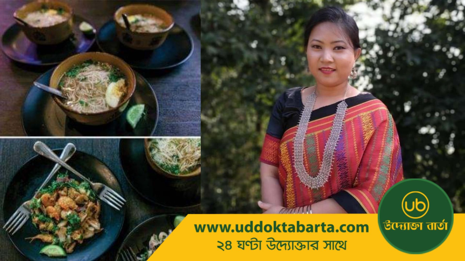 নানা স্বাদে রাঙানো রাঙ্গামাটির রিপ রিপ রেস্টুরেন্ট | Uddokta Barta